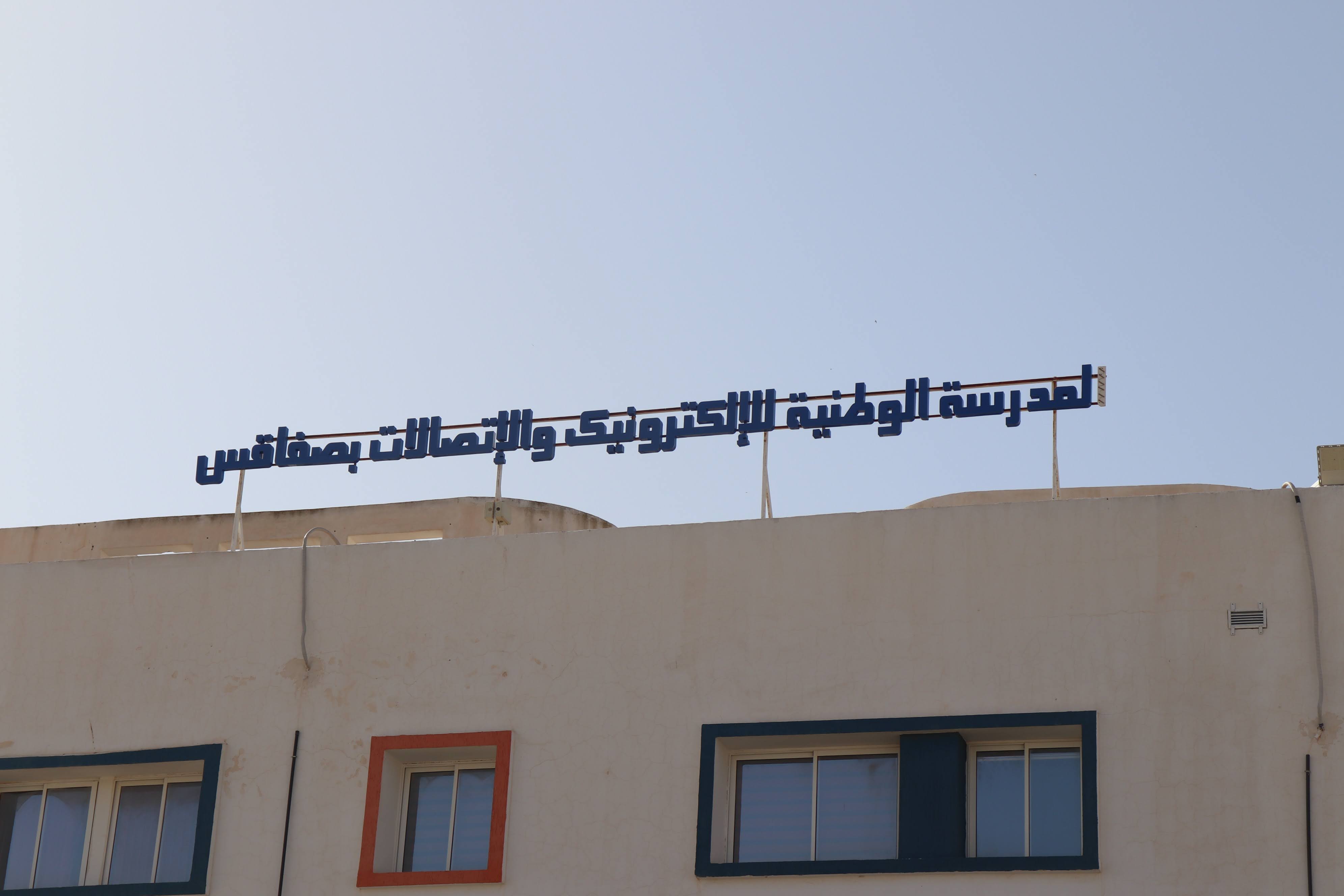 RAISE 2025 - International Summer School on Robotics & AI